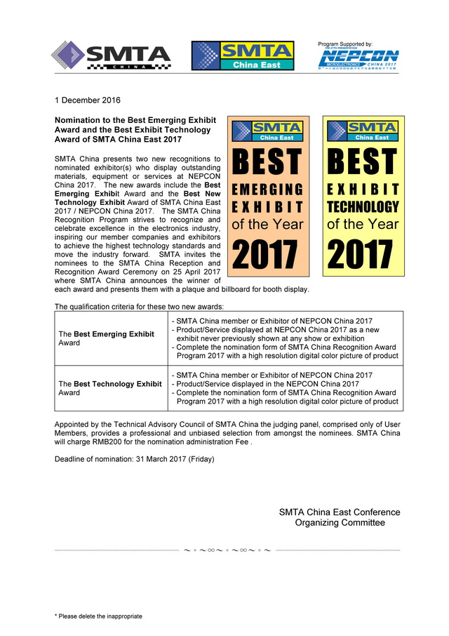 Surface Mount Technology Association (SMTA) Hong Kong Chapter 表面裝貼技術協會(香港分會)